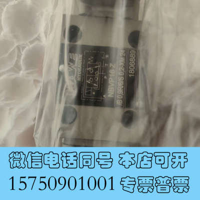 全新NBVP16Z/B0.9R/6/S0.2-XM24哈威刹车模询价