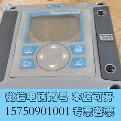 全新哈西  9500-哈希水质分析仪Polymetron 950询价