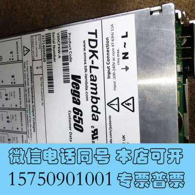 全新电源模块 Vega 650 电源出售 V60CPXW-A 九询价