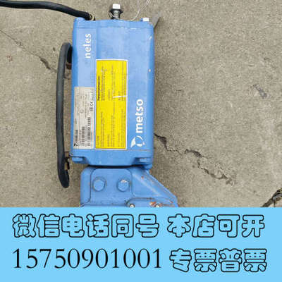全新metso美卓气动执行机构 B1CU9/35，拆机下来的，实询价