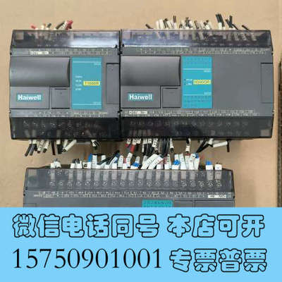 全新海为PLC Haiwell，   型号，N60S0T询价
