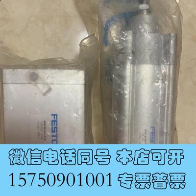 全新FESTOADN-80-50-I-P-A536369J4需询价