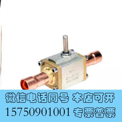 全新Danfoss丹佛斯电磁阀EVR3-6-10-15-20-2需询价