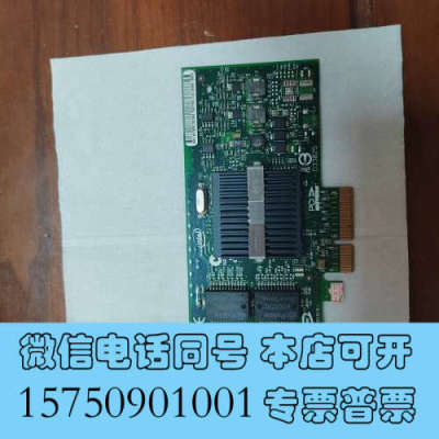 全新Intel CPU-D49919（B）千兆网卡，拆机品，成色询价