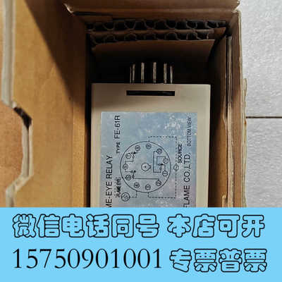 全新SUNFLAME火焰继电器全新原厂现货询价