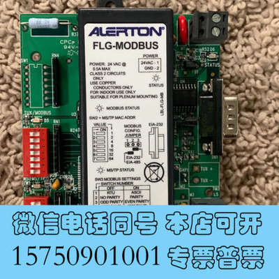 全新霍尼韦尔艾顿网络控制器卡件ALERTON询价