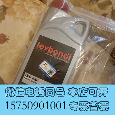 全新PE ICPMS机械泵油，货号 N8145003，全新正品，询价