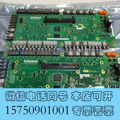全新ABB控制主板3BHE024855R0101 原装现货UF询价
