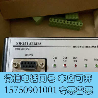 全新NUOVA MAREA NM-251A 数据转换器询价
