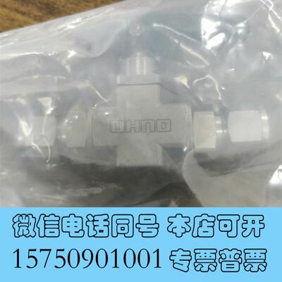 全新OHNO卡套球阀需询价