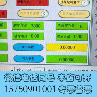 全新贝加莱驱动器维修 8V1090 8V1320 8V1180询价