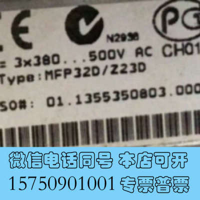 全新sew通讯网关MFP32D/Z23D全新原装正品询价