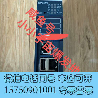 全新爱默生IC695CPE305，功能包好，成色佳如图所示，需要询价