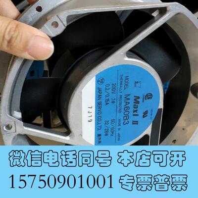 全新MaxiII工业风扇MA60B3,200V32/28W需询价