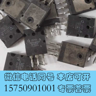 全新原装进口拆机IXFK48N50场效应管型号一致性能稳询价