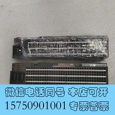 全新Mitsubishi/CC-link模块AJ65VBTS需询价