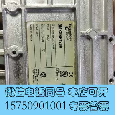 全新BMXXBP1200询价