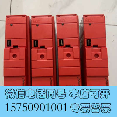 全新SEW变频器MC07B0003-2B1-4-00议价MOVI询价