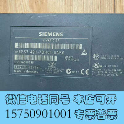 全新421-7BH01-0AA0模块询价