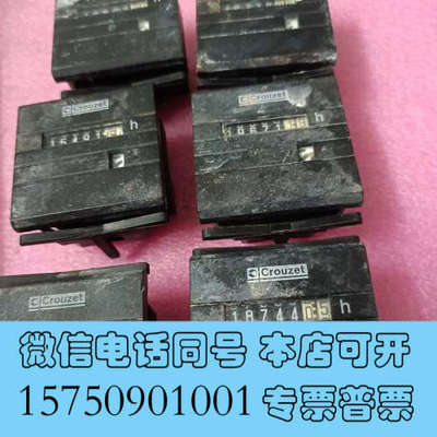 全新bauser德国计时器-220VAC机器通电后开始计时询价