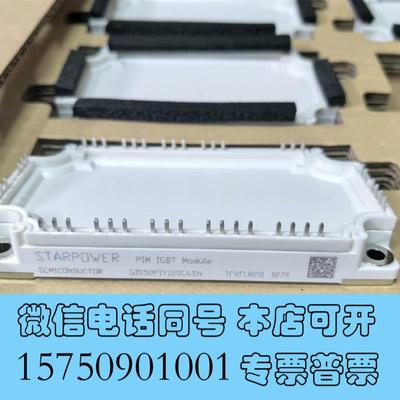 全新斯达GD150PIY120C6SN6个,53需询价