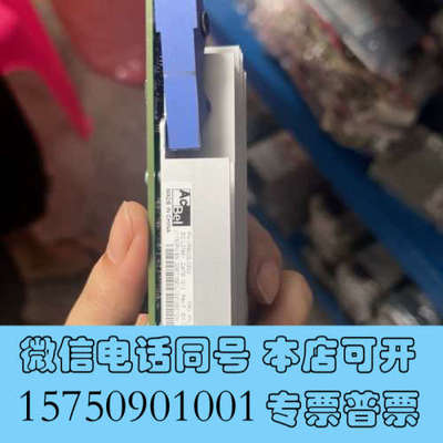 全新00FX412 00FX413 01AF398 01AF54询价