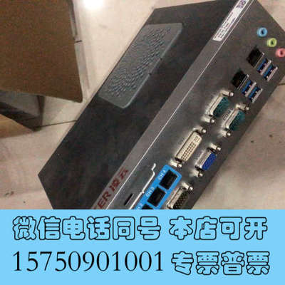 全新凌云VC-7000工控主机 主板是研华AIIS-1240 R询价