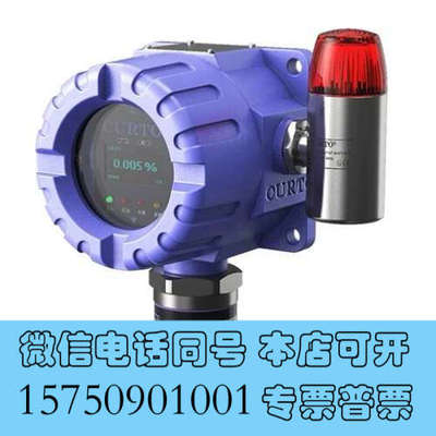 全新国产CURTO ZH1000 CH4 gas detecto询价