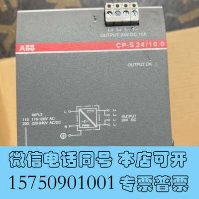 全新ABB开关电源CP-S 24/10.0导轨式1SVR4270询价