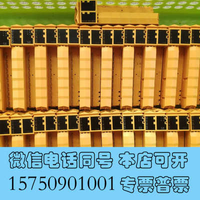 全新X20SO 4110 现货 二手拆机询价