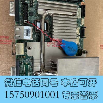 全新议价正品3.5英寸主板PCM-9382F-00A1E嵌入式单询价