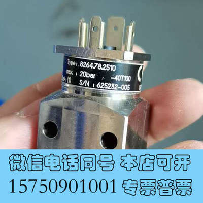 全新8264.78.2510  8264.81.2510  Tr询价