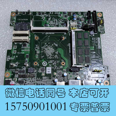 全新议价 全新未使用的研华AIMC-2000 J主板，功能完好无询价