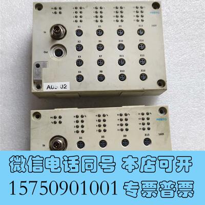 全新费斯托模块CP-E16-M8-EL546922,二只需询价