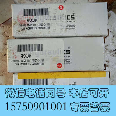 全新太阳SUN阀门 RPCC-QN 全新询价