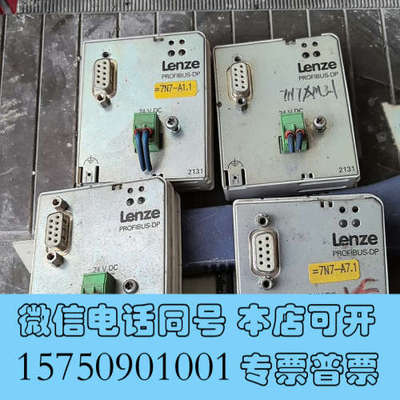 全新emf2131ib拆机伦茨变频器82系列9300系列8200询价