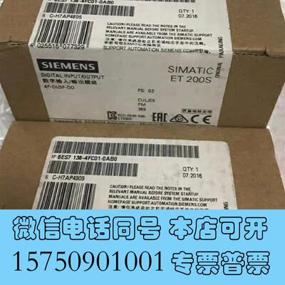 全新6ES71384FC010AB0ET200需询价