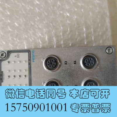 全新CPX-M-AB-4-M12X2-5POL，549367+C询价