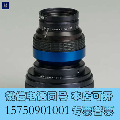 全新德国LINOS inspec.x L 5.6/105 1x询价