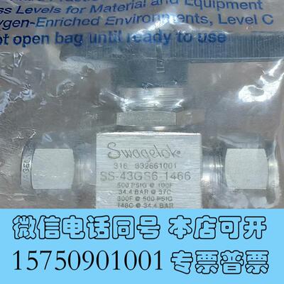 全新世伟洛克SwagelokSS-43GS6-1466需询价
