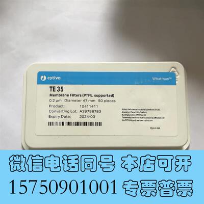 全新Cytiva思拓凡TE35滤膜10411411,50片一盒需询价