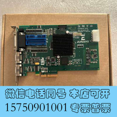 全新比利时EURESYS 2010 Grablink DualB询价