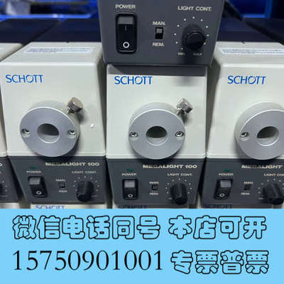 全新megalight 100 光源，嘎嘎新询价
