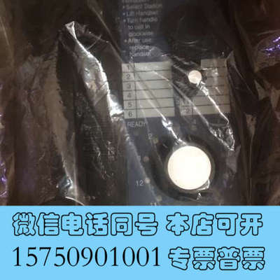 全新IMCOS 9022-C询价