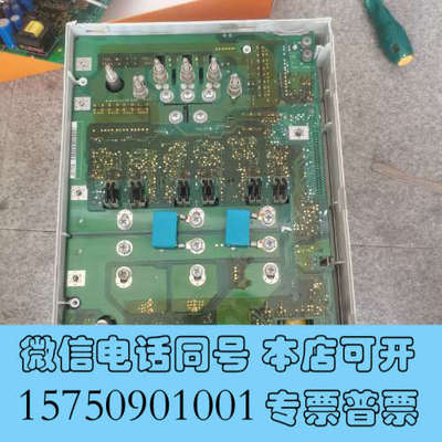 全新8222lp拆机伦茨变频器22kw驱动板故障板运行立即断电重询价