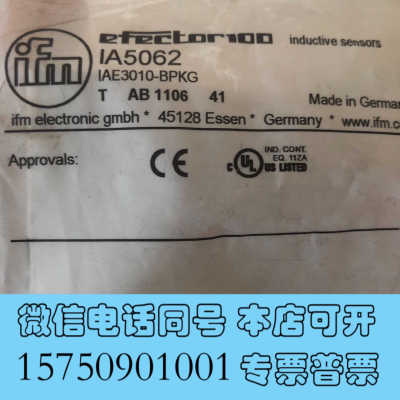 全新IFM易福门IA5062询价