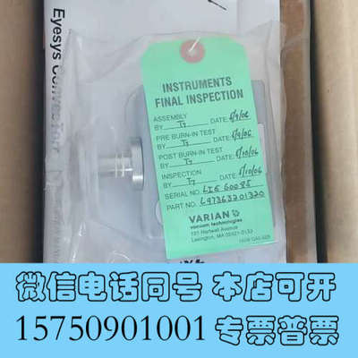 全新Varian EYESYS CONVECTORR L9736询价