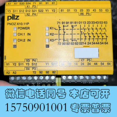 全新777750皮尔兹安全继电器PNOZ  X10.11P 24询价