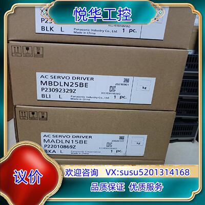 原装全新原装A6总线伺服驱动器 MADLN15BE/MBDL议