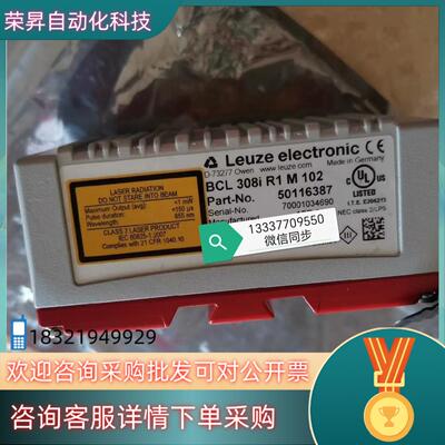 现货50116387 BCL 308i R1 M 102  劳易